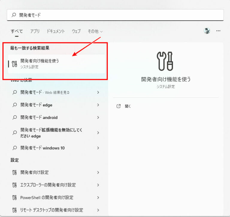 【nodejs入門】windowsとvoltaでnodejsのバージョン管理 3流なseのメモ帳