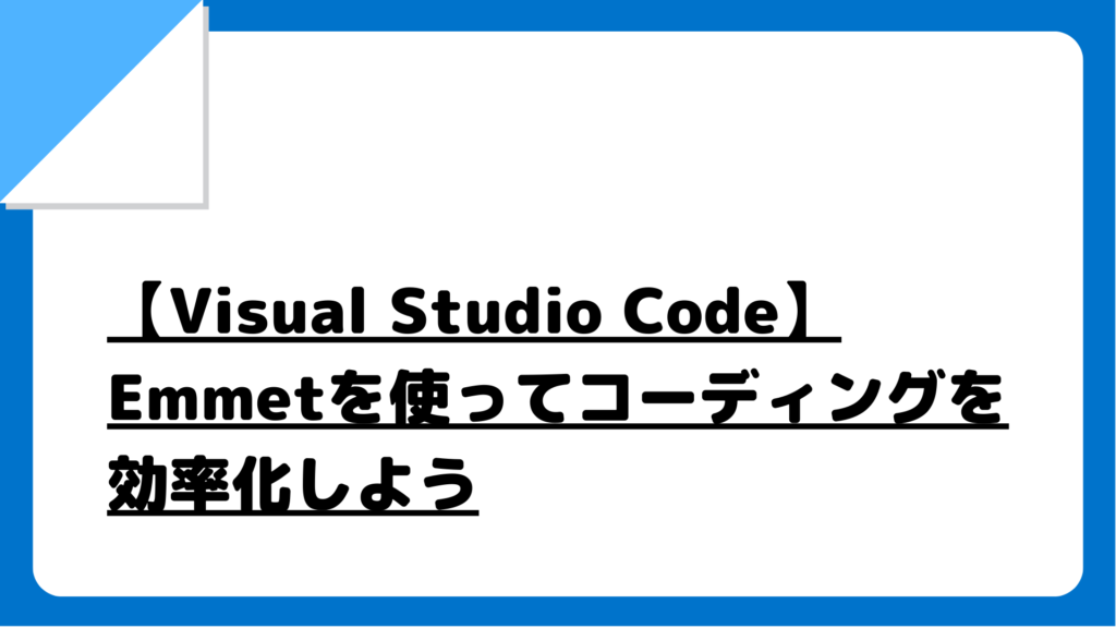 ★2022年最新★入門!postgresqlrdsで改行コードcrlfでcsv出力する方法 3流なseのメモ帳
