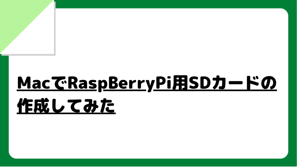 ★sqlメモ★postgresqlで特定のカラムを含むテーブル一覧を取得する方法 3流なseのメモ帳
