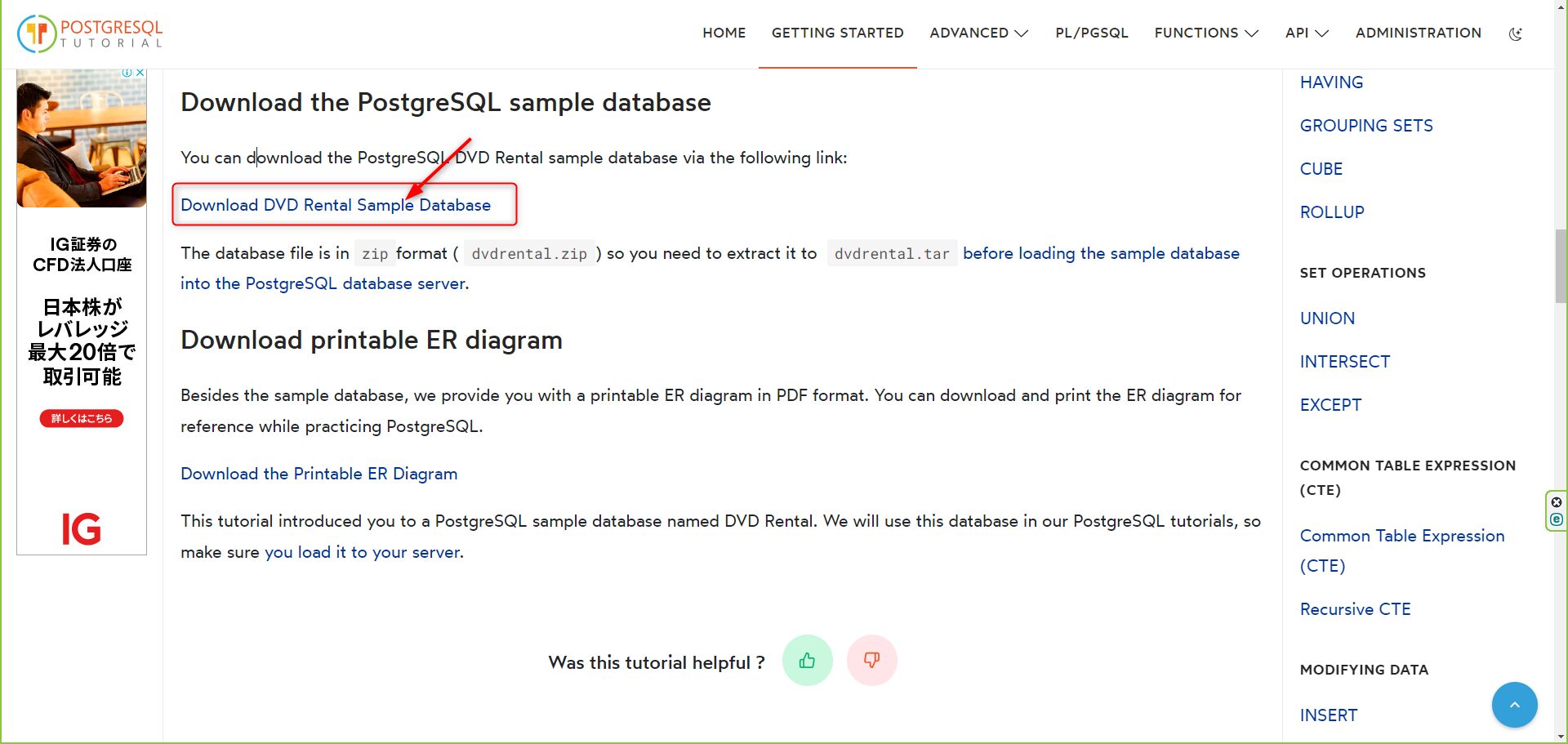 【postgresql入門】postgresqlでサクッとサンプルデータベースを作成 3流なseのメモ帳